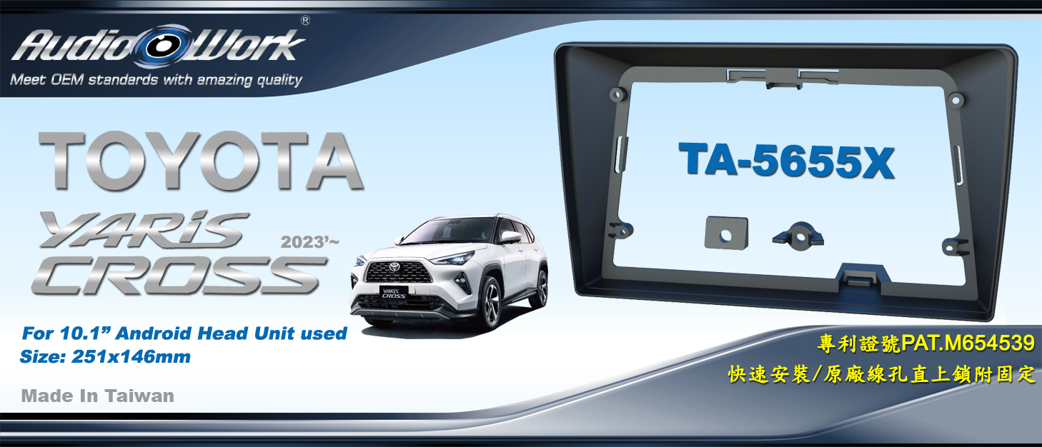 琦森企業有限公司 - Audio Work- 產品介紹 9吋 / 10吋 安卓面板框 > TOYOTA-豐田