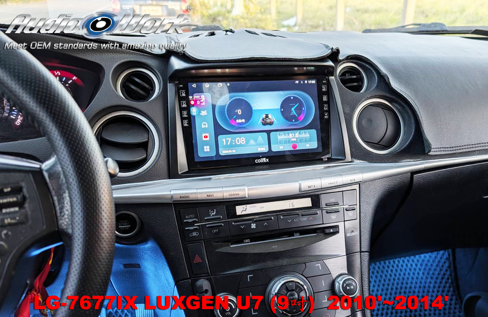 琦森企業有限公司 - Audio Work- 產品介紹 9吋 / 10吋 安卓面板框 > LUXGEN-納智捷