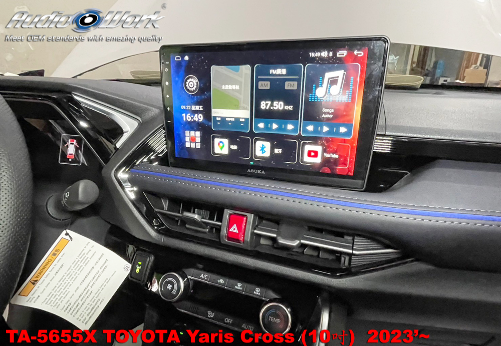 琦森企業有限公司 - Audio Work- 產品介紹 9吋 / 10吋 安卓面板框 > TOYOTA-豐田