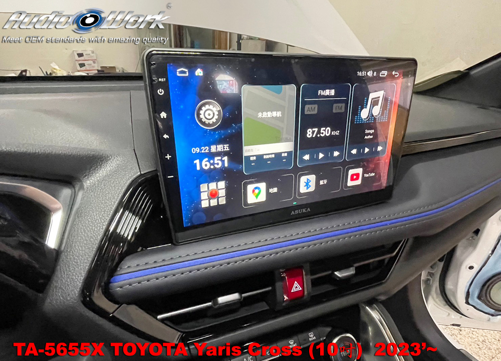 琦森企業有限公司 - Audio Work- 產品介紹 9吋 / 10吋 安卓面板框 > TOYOTA-豐田